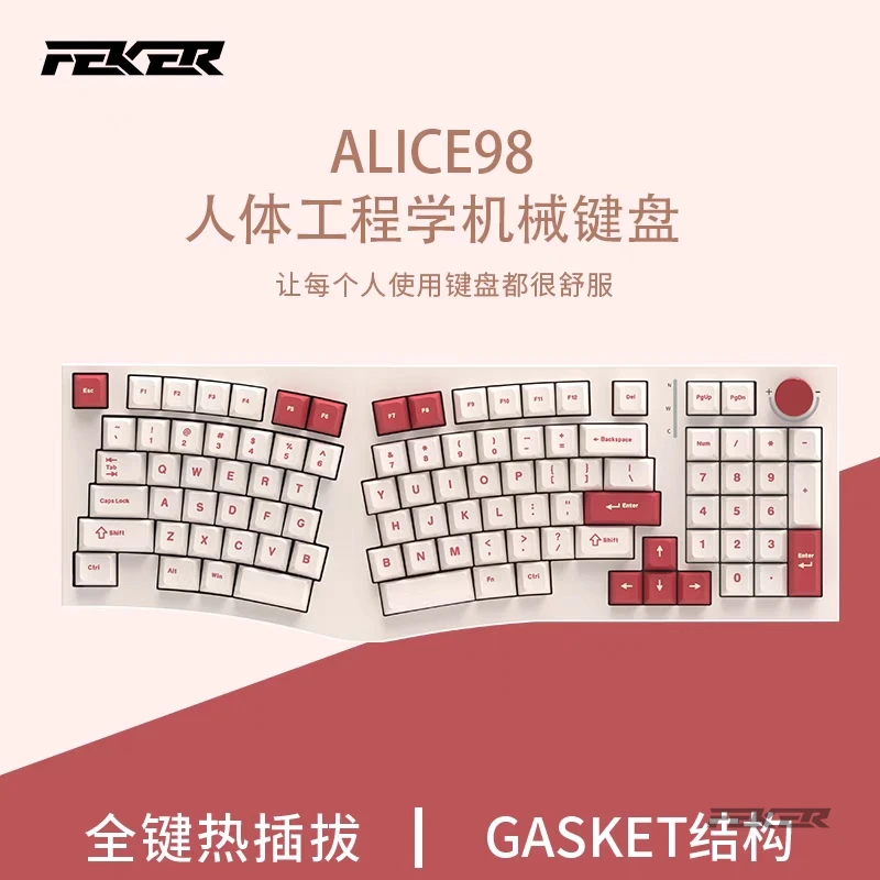 产品 - Feker - 为创新发声